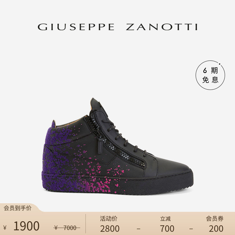 【臻选特惠】Giuseppe Zanotti GZ男士时尚印花中帮运动鞋板鞋