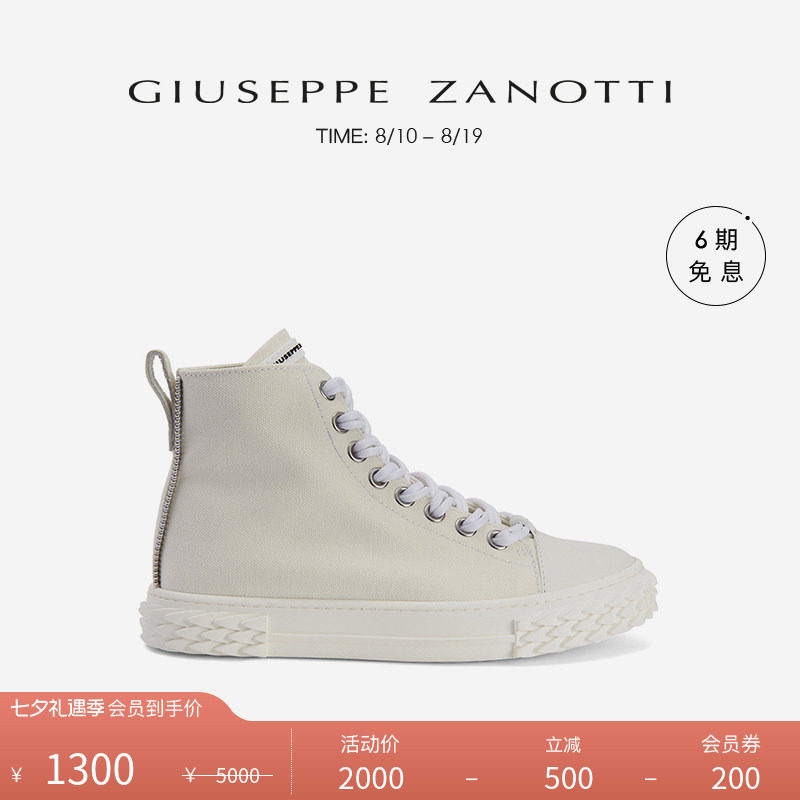 【臻选特惠】Giuseppe Zanotti GZ女士Blabber运动鞋