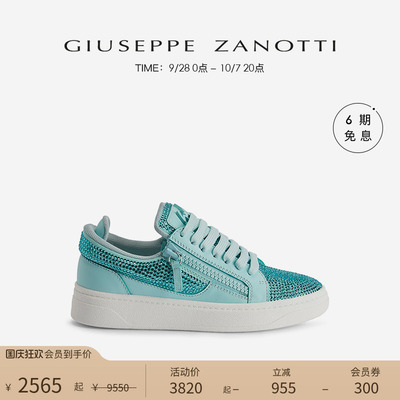GiuseppeZanottiGZ女士运动鞋