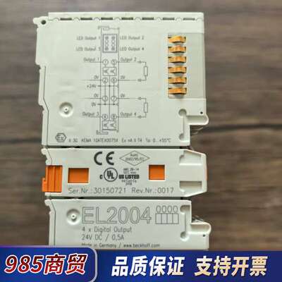 BECKHOFF倍福 EL2004 模块，原装，成色漂亮议价