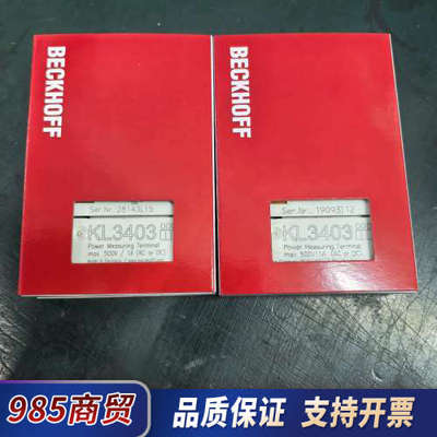 KL3403 倍福 KL3403议价