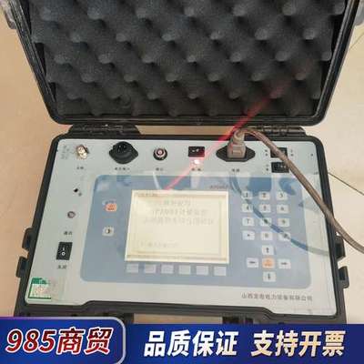 电能计量装置现场校验仪AP2003，单机无其他配件，成色如图议价