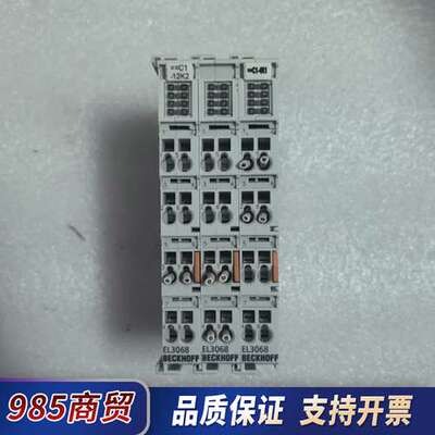 倍福EL3068，，件，有三个，议价