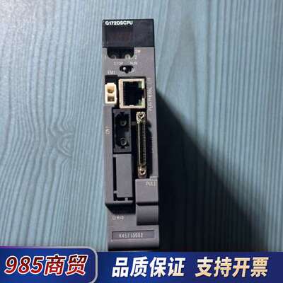 三菱Q172DSCPU  成色八 九成 质保议价