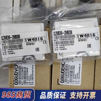 三菱全新原装Q2MEM-2MBSN议价