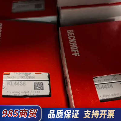 倍福 KL4424 KL4438 原装正品全新未拆封，工业自议价
