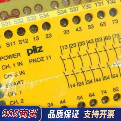 德国皮尔磁PiIZ安全继电器PNOZ 11 774080 7议价