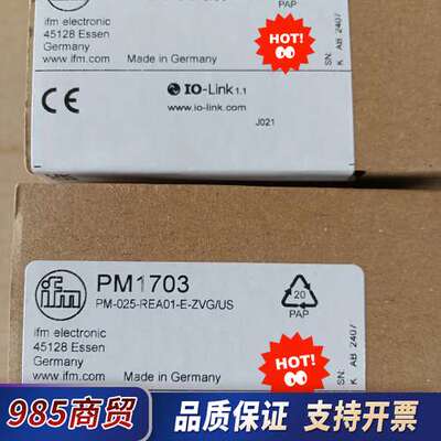 PM1608,PM1607议价