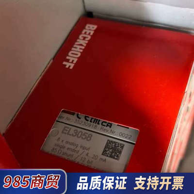 倍福EL3058全新正品！8路模拟输入，单端，4...20m议价