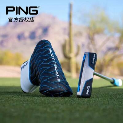 PING男士新款SCOTTSDALE系列推杆