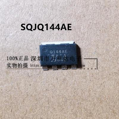 场效应管(MOSFET) SQJQ144AE-T1 Q144AE _GE3 - VISHAY