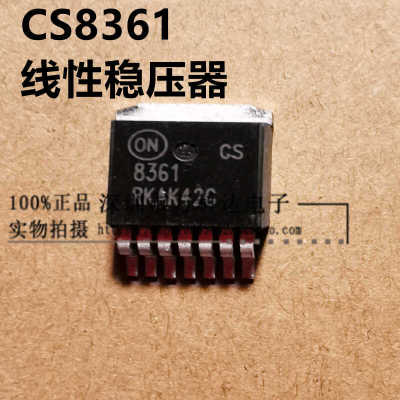 CS8361 线性稳压器  全新原装新货
