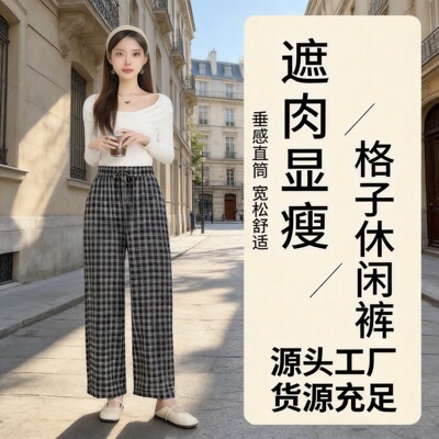 欧美高腰直筒阔腿休闲裤不易变形