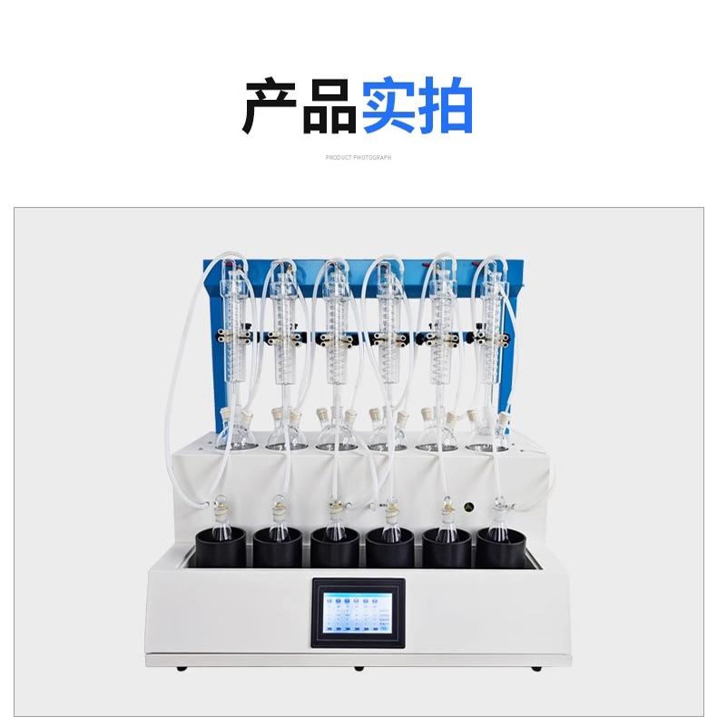 6联二氧化硫酒精度蒸馏装置药品中二氧化硫残留量的蒸馏定制