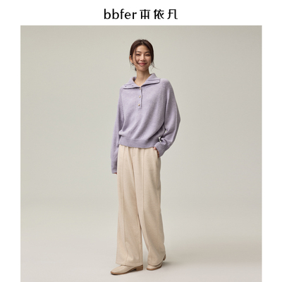 bbfer本依凡冬季白色休闲长裤女加厚直通显瘦阔腿裤卫裤SSSKZ0139