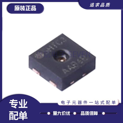 启航SHT21SHTC3传感器芯片