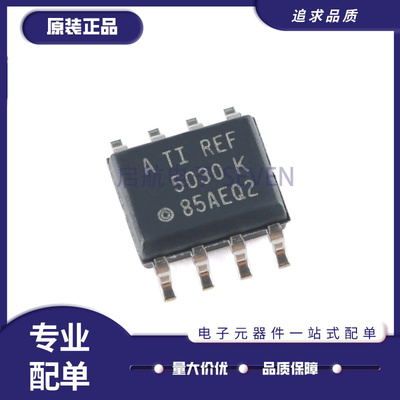 TI电压基准芯片全新原装正品