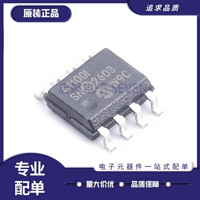 MCP41100-I/SN系列数字电位器