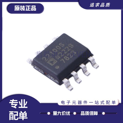 ADI电子元器件芯片全新原装正品