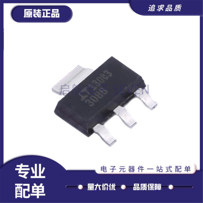 LT1117CST-2.85电子元器件芯片