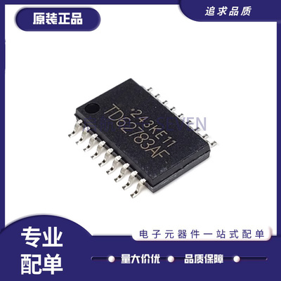 TD62004AFG全系列达林顿晶体管