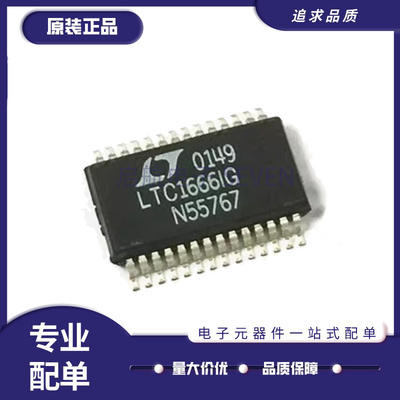 凌特电子元器件芯片全新原装正品