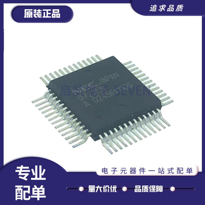 NEC液晶显示驱动芯片原装正品