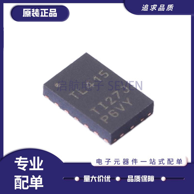 TI电子元器件芯片全新原装正品