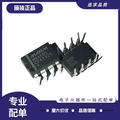 MAX690CPA系列监控电路芯片