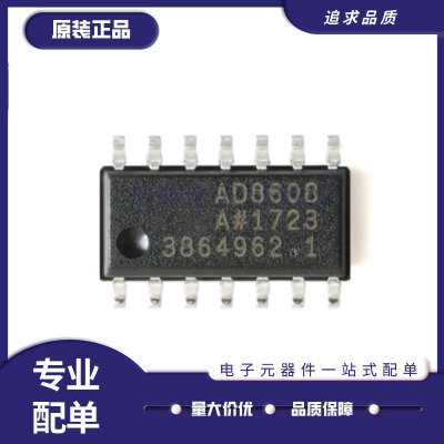 ADI精密轨运算放大器全新原装