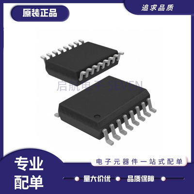 凌特电子元器件全新原装正品