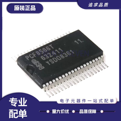 PCF8566T/1显示器驱动器芯片
