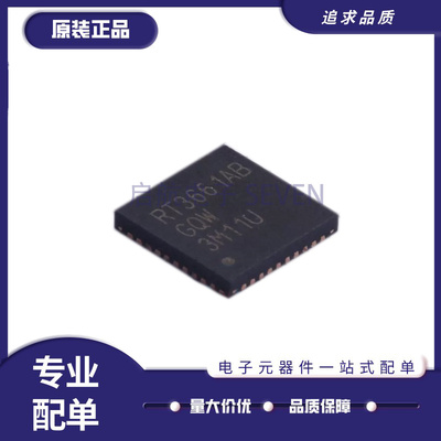 RICHTEK电子元器件芯片原装正品