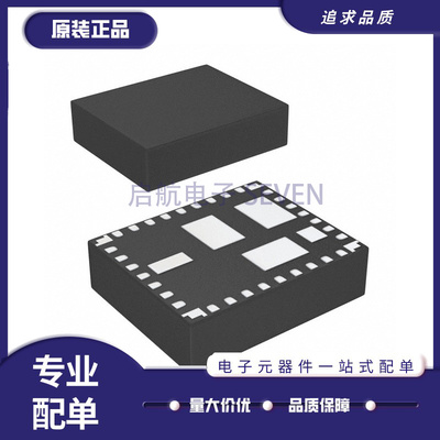 启航DC-DC电源芯片全新正品