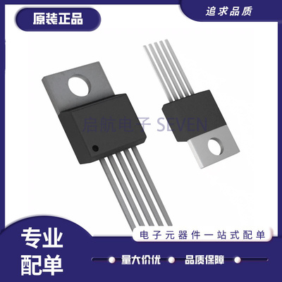 凌特电子元器件芯片全新原装正品