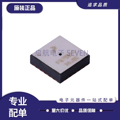 FXTH8715116T1压力传感器芯片