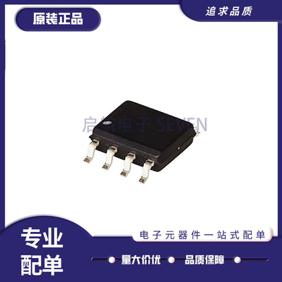 启航RF射频开关芯片全新原装正品
