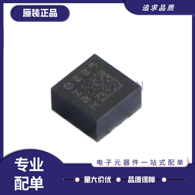 IIS2DHTRICLXDLPC传感器芯片