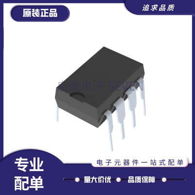 凌特运算放大器芯片IC原装正品