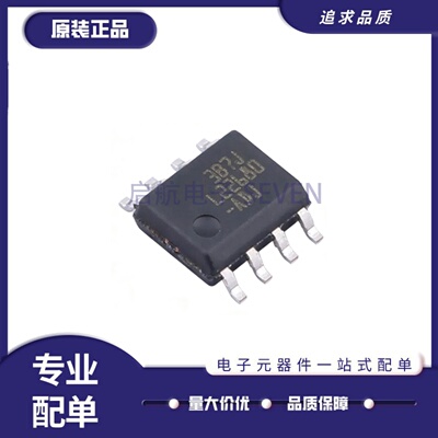 LM22680MRX-ADJ系列DC电源芯片