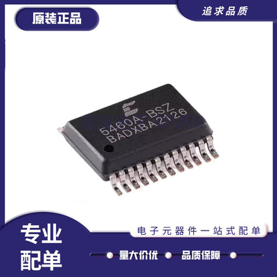 凌云电能计量芯片全新原装正品