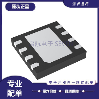 ADA4433-1WBCPZ运算放大器芯片