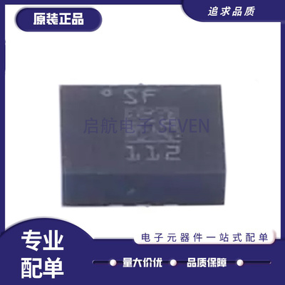LSM6DSLTR全系列ST传感器芯片