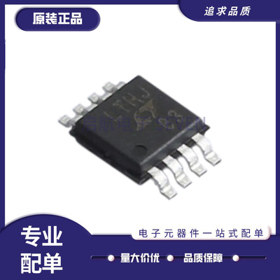 启航电子元器件芯片全新正品