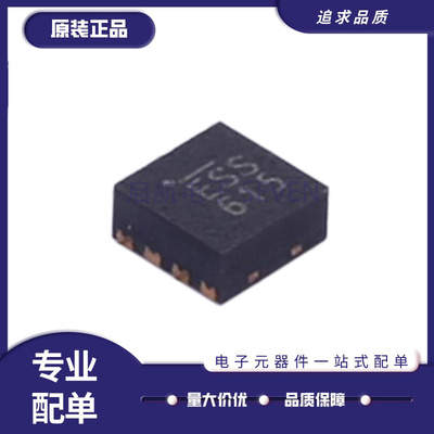 启航LDO稳压器芯片原装正品