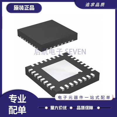 启航射频开关芯片PE42441A-Z