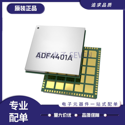 ADF4368ADF4371电子元器件芯片