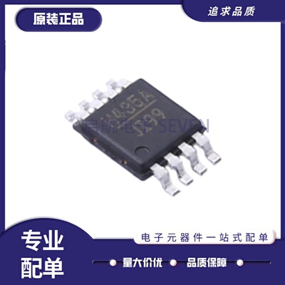 HMC435AMS8GE系列电子元器件芯片