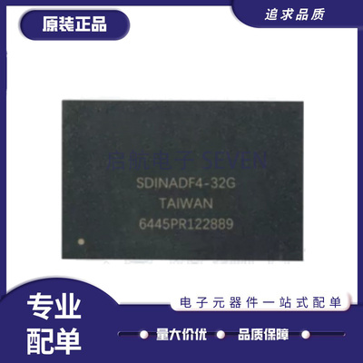 SANDISK储存器芯片全新原装正品