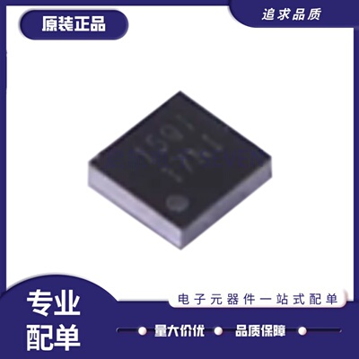 TPS61253AYFFR系列DC-DC电源芯片